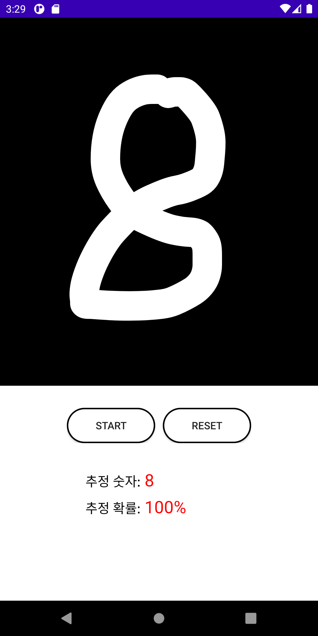 GitHub - hyeonseongkang/Android-Classification