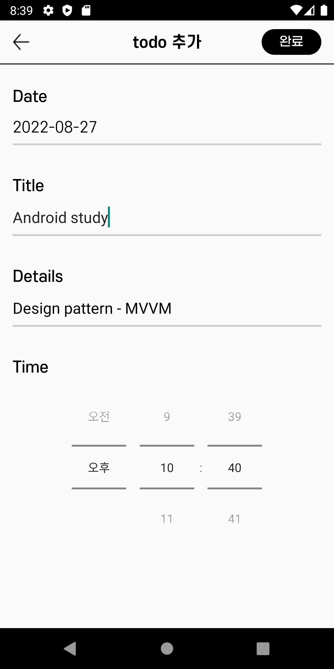 GitHub - hyeonseongkang/ToDoMate-Android