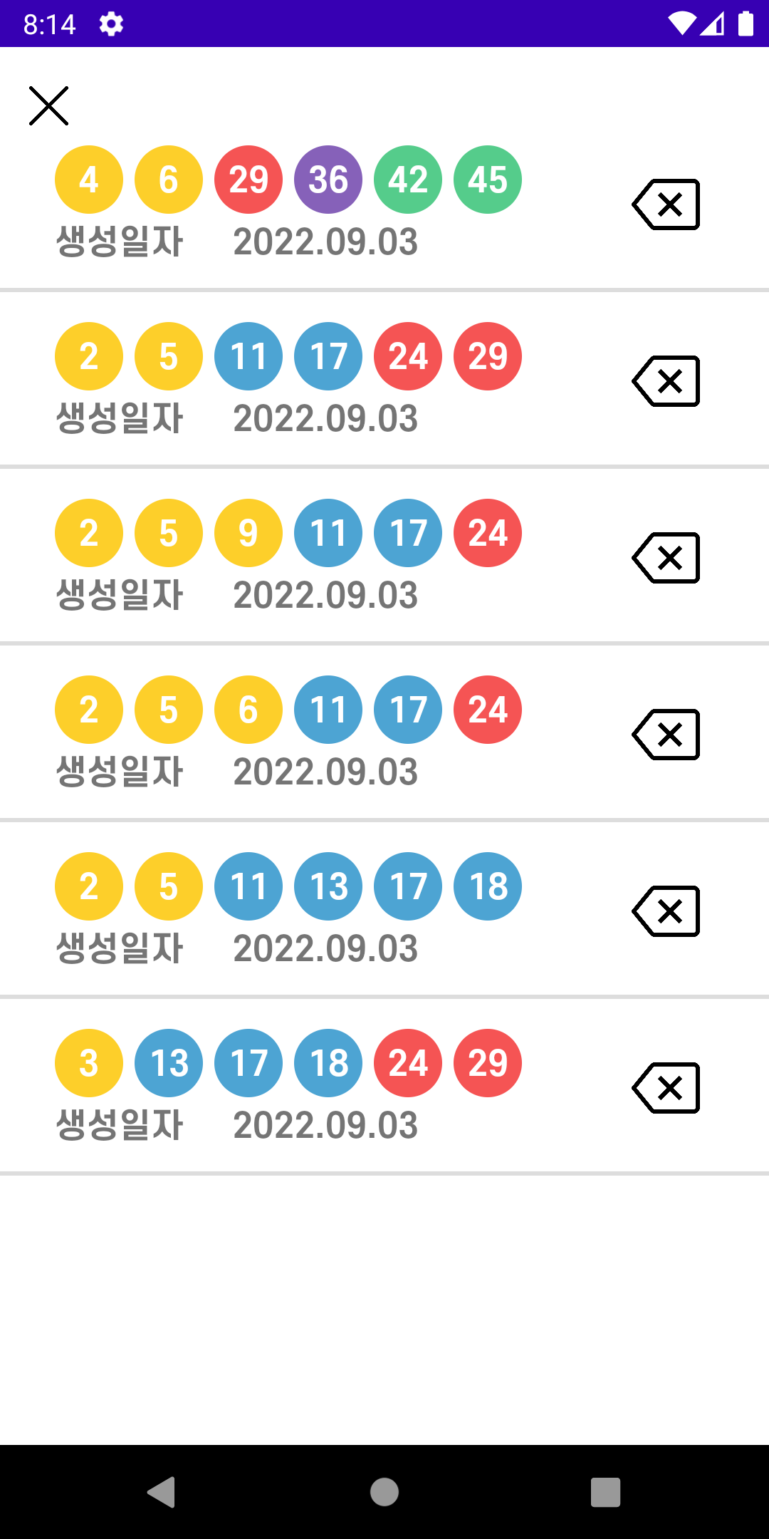 GitHub - hyeonseongkang/Lotto-Android