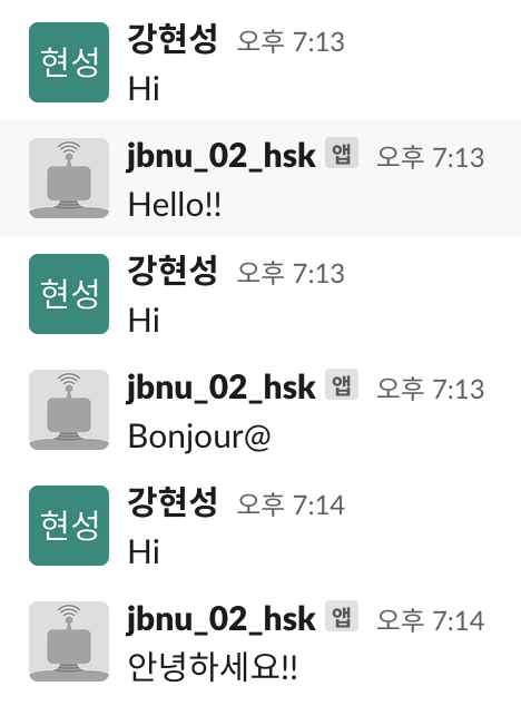 GitHub - hyeonseongkang/OpenSource_Lecture_project
