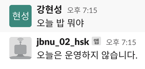 GitHub - hyeonseongkang/OpenSource_Lecture_project