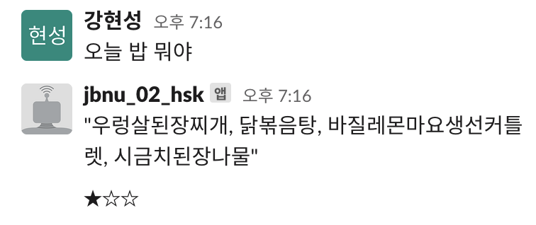 Github Hyeonseongkang Opensource Lecture Project