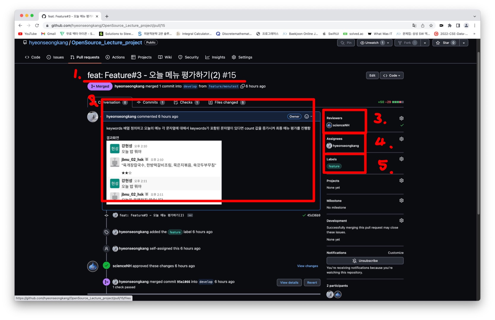 GitHub - hyeonseongkang/OpenSource_Lecture_project