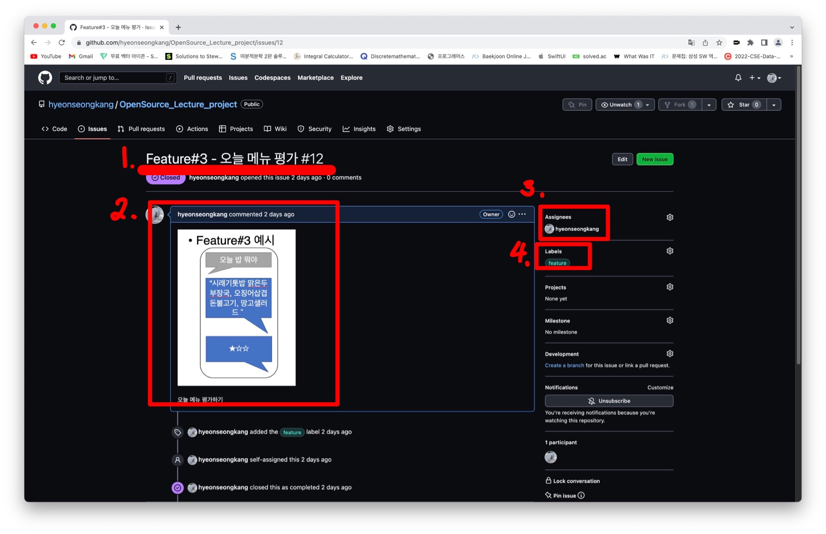 GitHub - hyeonseongkang/OpenSource_Lecture_project