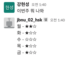 GitHub - hyeonseongkang/OpenSource_Lecture_project