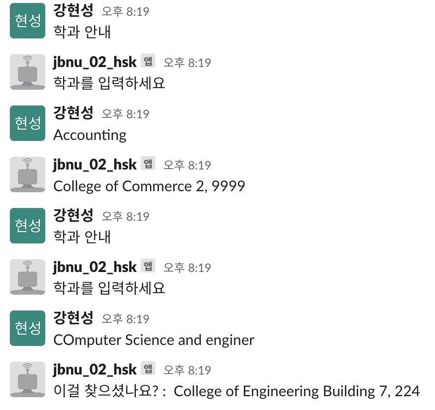 GitHub - hyeonseongkang/OpenSource_Lecture_project