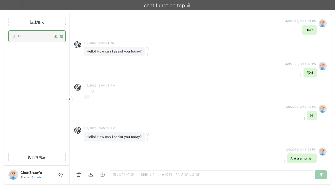 大佬们，可以调用text-davinci-003模型吗 · Issue #1337 · Chanzhaoyu/chatgpt-web · GitHub