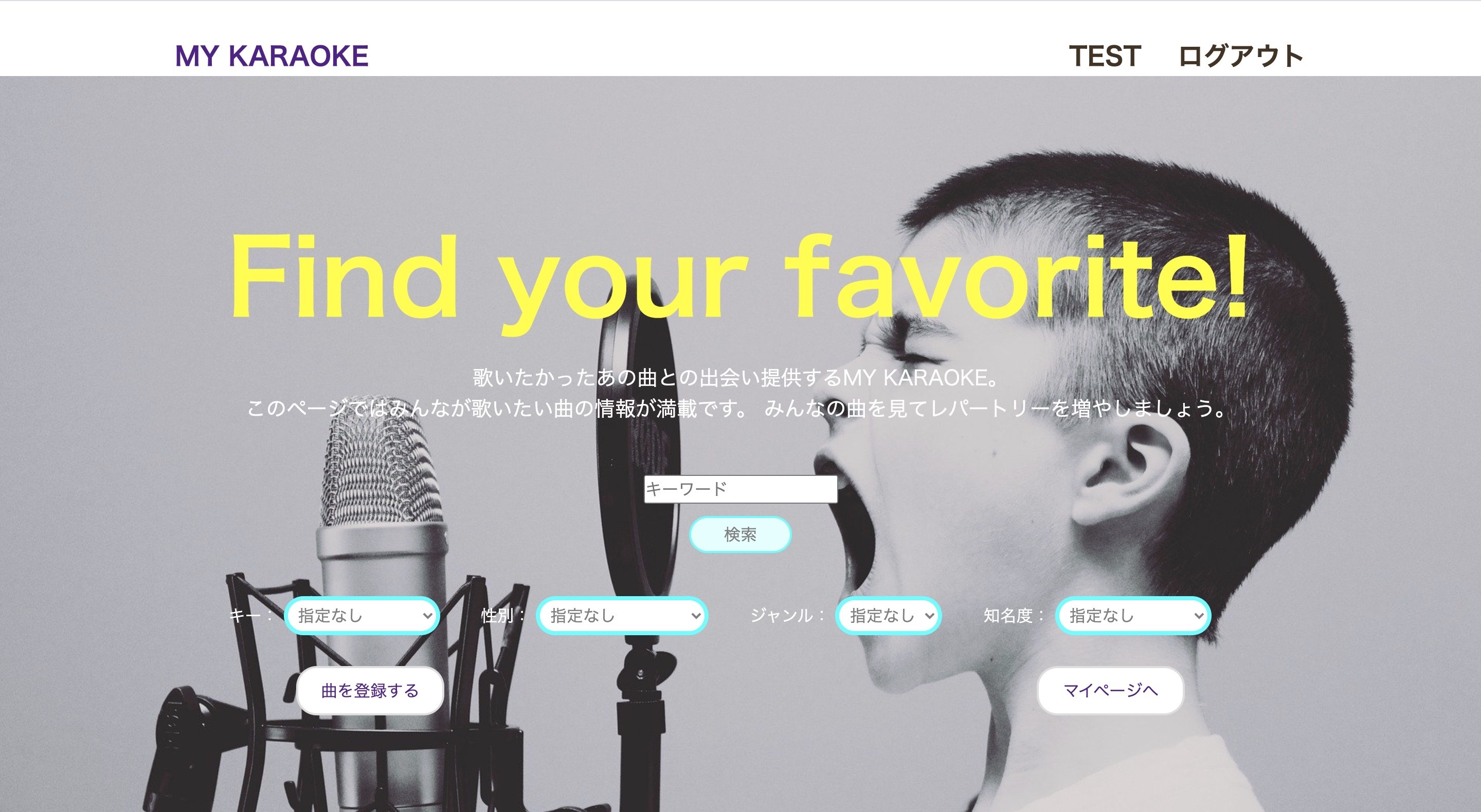 Github Soshiro Ono My Karaoke