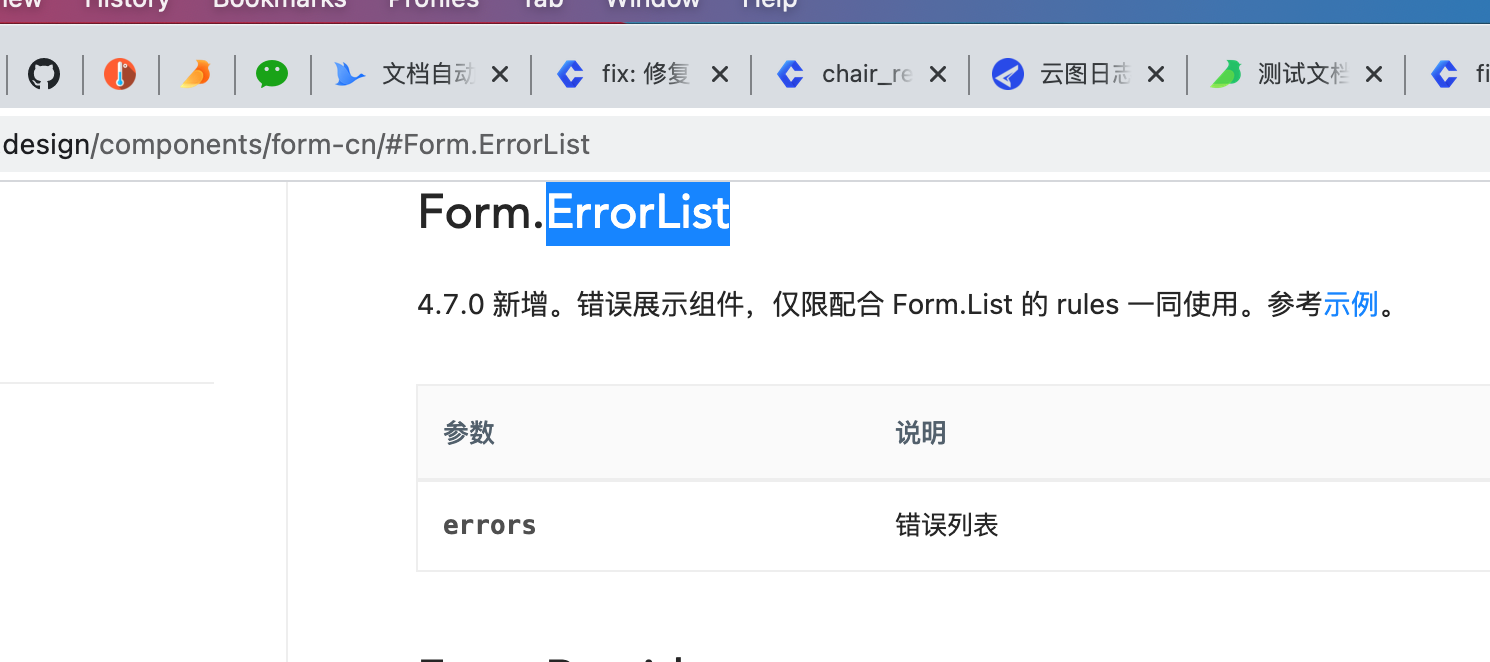 Hash Fragment Doesnt Work As Expected · Issue 30978 · Ant Designant Design · Github