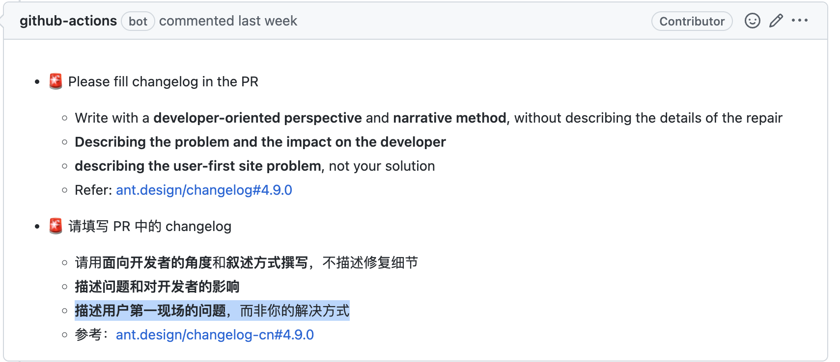ci: update changelog sample url in pr-open-check.yml by vagusX · Pull Request #39552 · ant ...