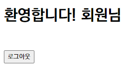 GitHub - rhdtn311/LoginPractice