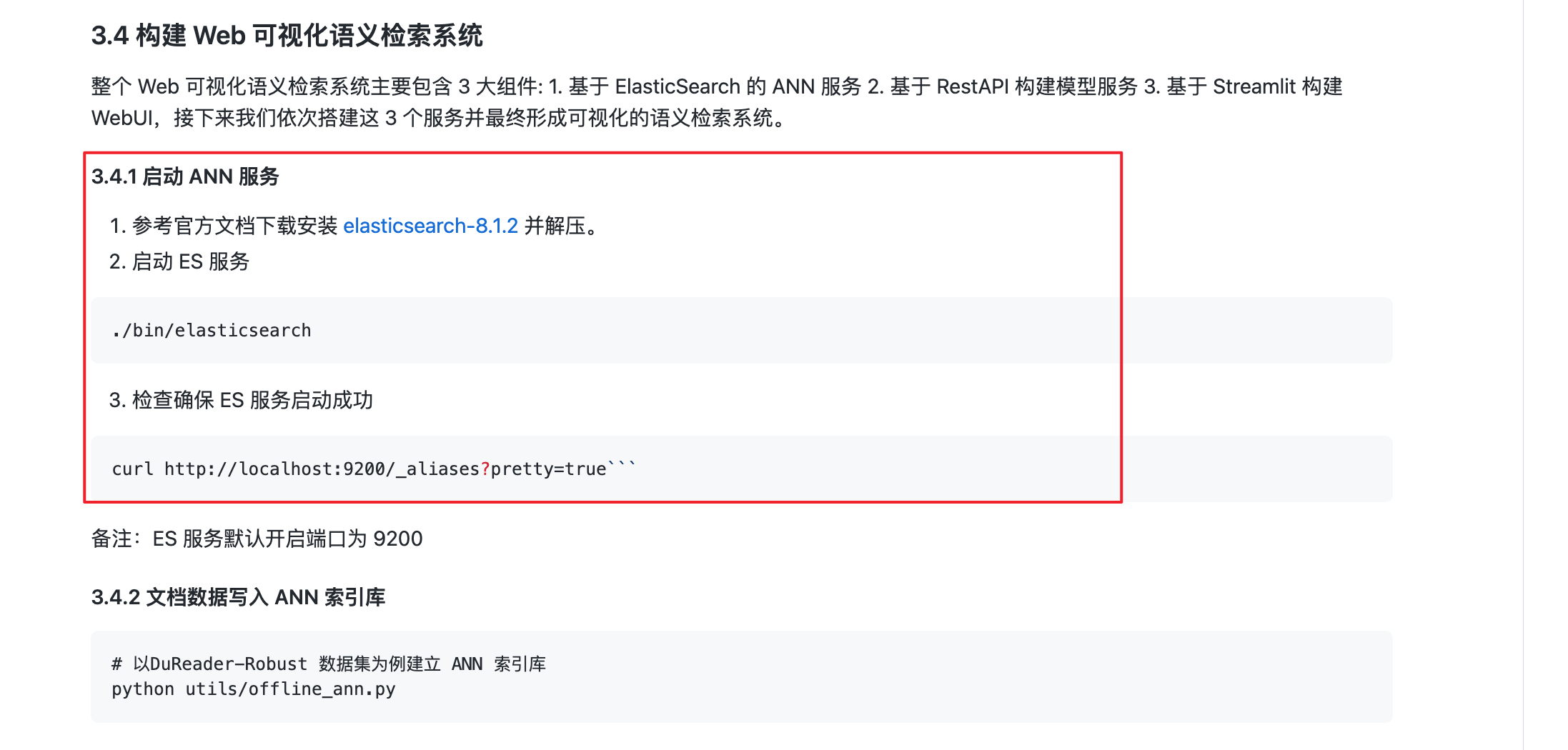 搭建semantic-search，启动RestAPI模型服务，出现问题 · Issue #2305 · PaddlePaddle/PaddleNLP · GitHub