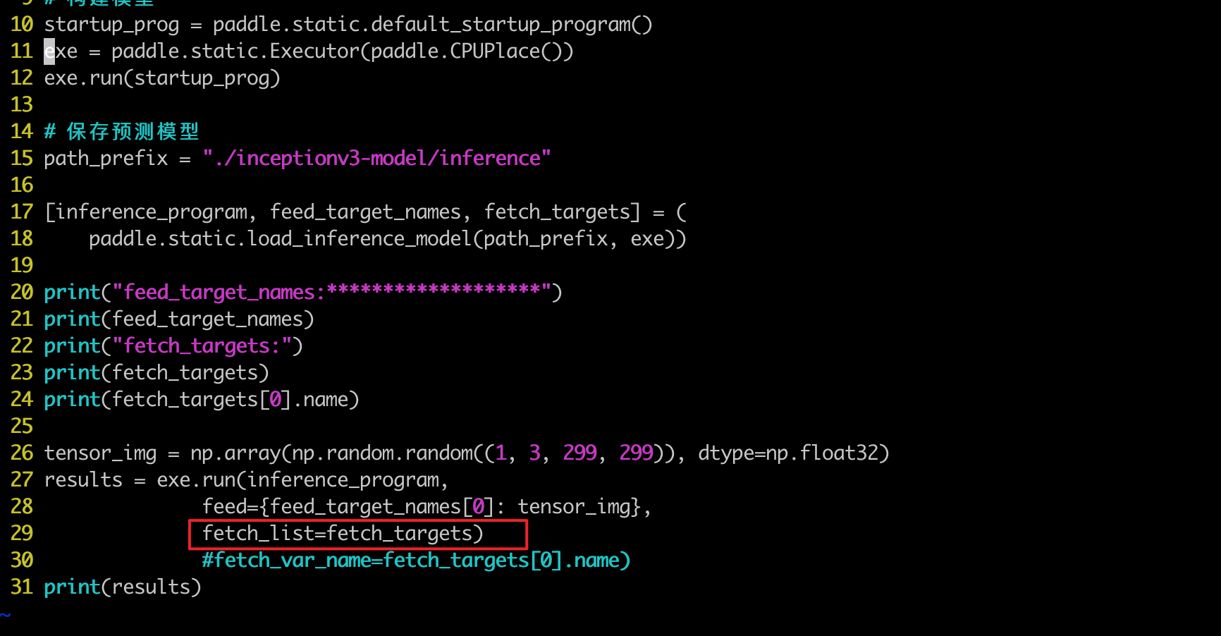 使用 Nfetchvarname 提取期望层的计算输出一直报错 · Issue 42990 · Paddlepaddlepaddle · Github