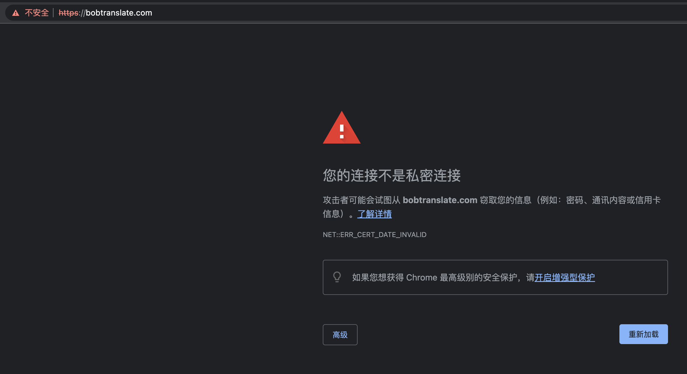 Bob 官网证书过期 · Issue #383 · ripperhe/Bob · GitHub