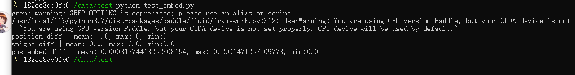 【论文复现】F.embedding有diff，0.0003 · Issue #38917 · PaddlePaddle/Paddle · GitHub