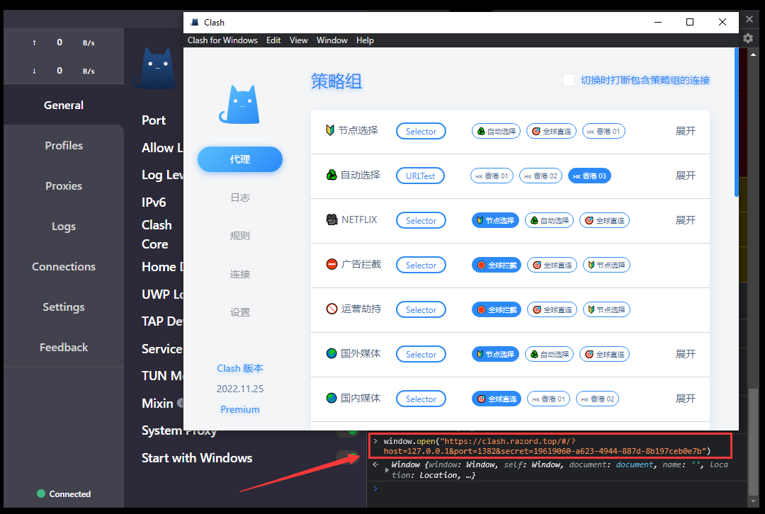 [feature Request] 将 Clash Dashboard 以 Cfw 子窗口的形式打开 Pullanswer