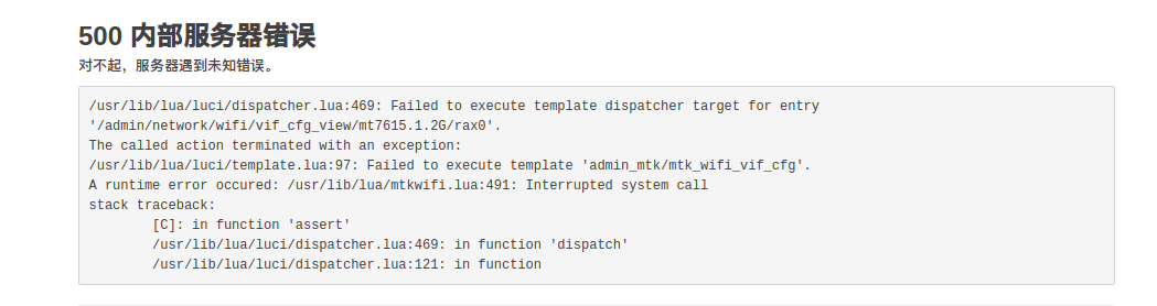 K2p保存无限设置页面出现问题 · Issue 5866 · Coolsnowwolf Lede · Github