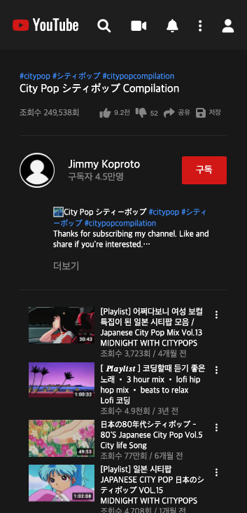 GitHub - kangmuni/youtube-clone