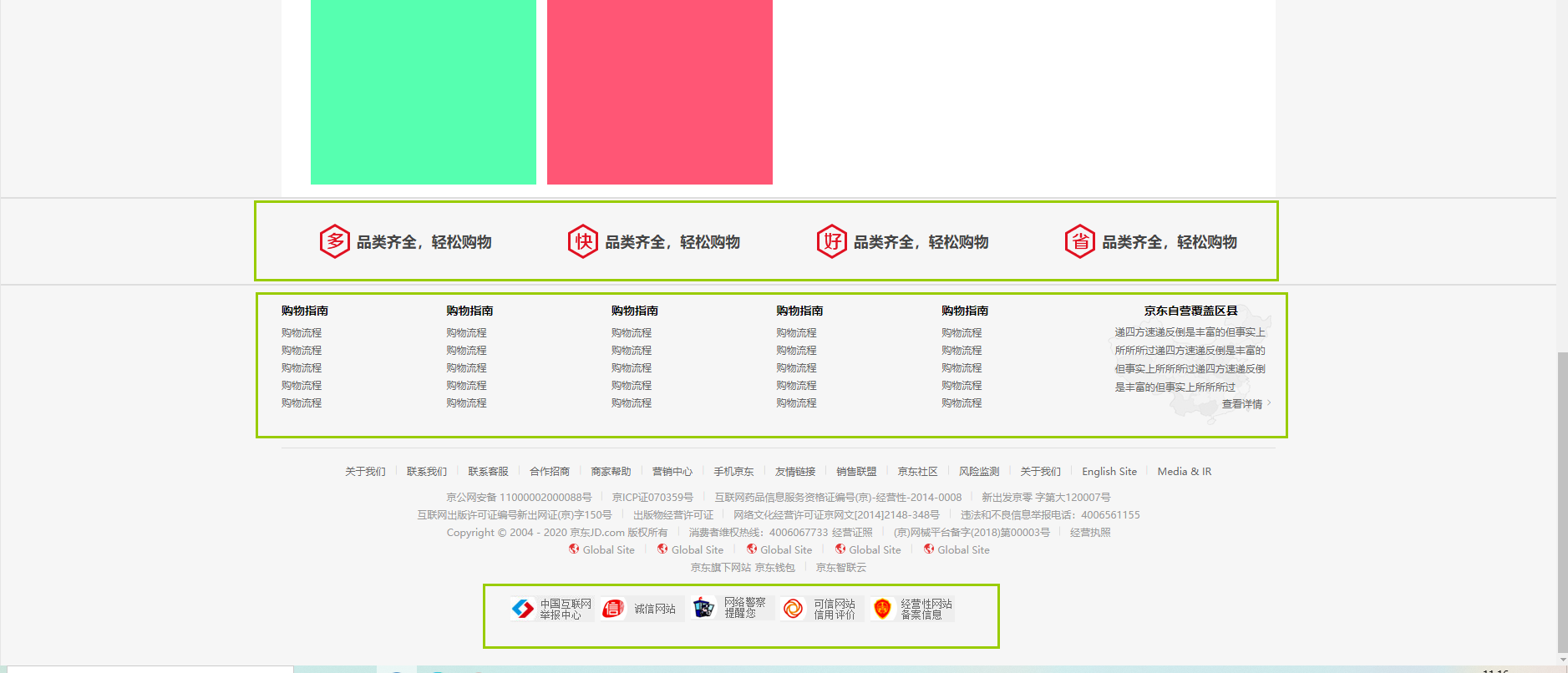 GitHub - osxosx/jingdong-dome: 前端实践项目，京东电商，练习检测HTML+CSS基础知识的项目，前端入门项目