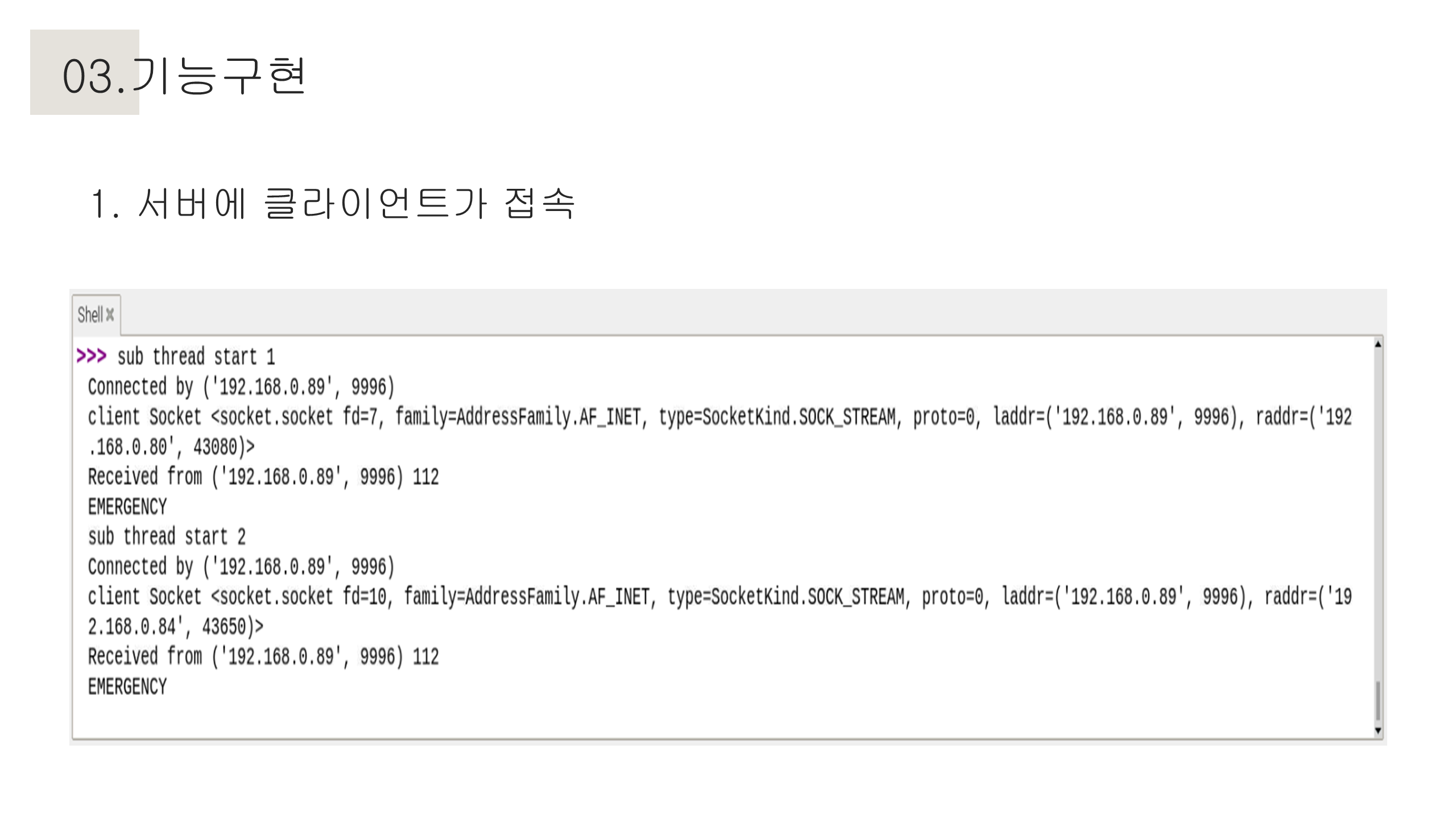 GitHub - seungsu-lee-dev/RaspberrySocketBeeper: Raspberry Pi를 이용한 무선 통신기기(삐삐) 팀프로젝트