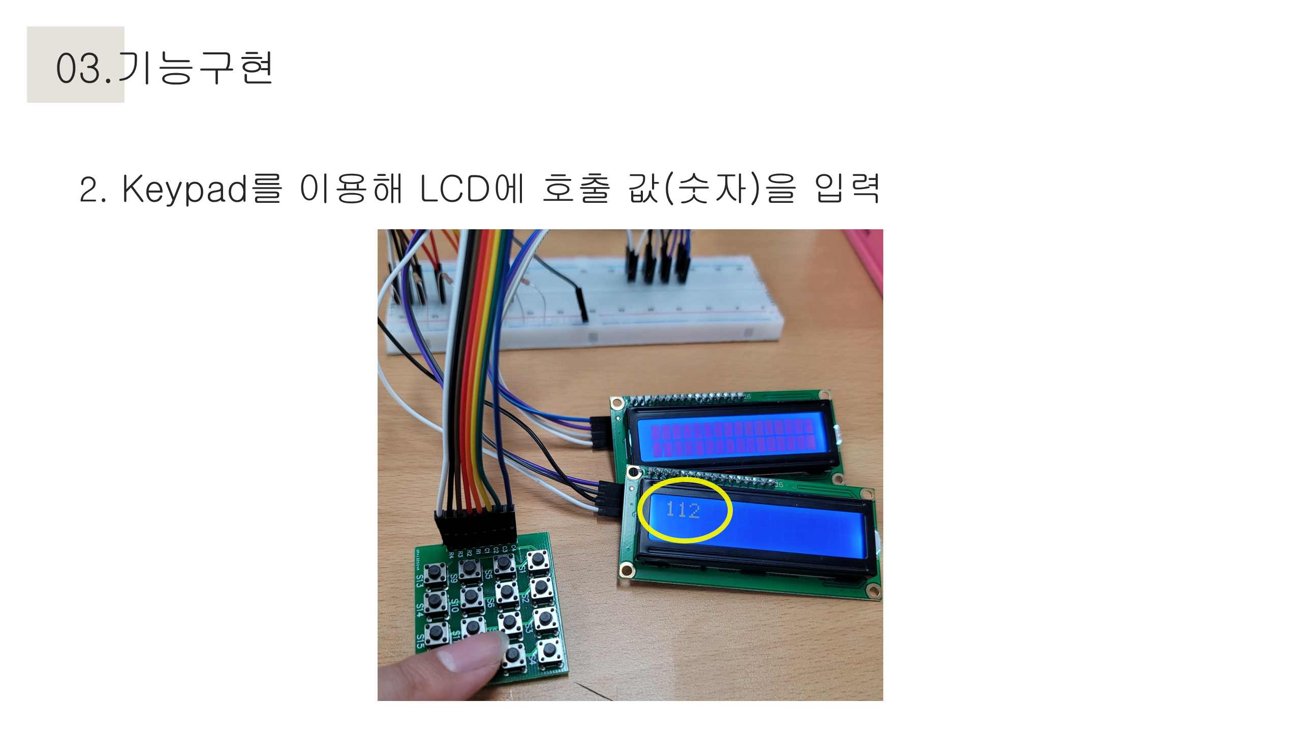 GitHub - seungsu-lee-dev/RaspberrySocketBeeper: Raspberry Pi를 이용한 무선 통신기기(삐삐) 팀프로젝트