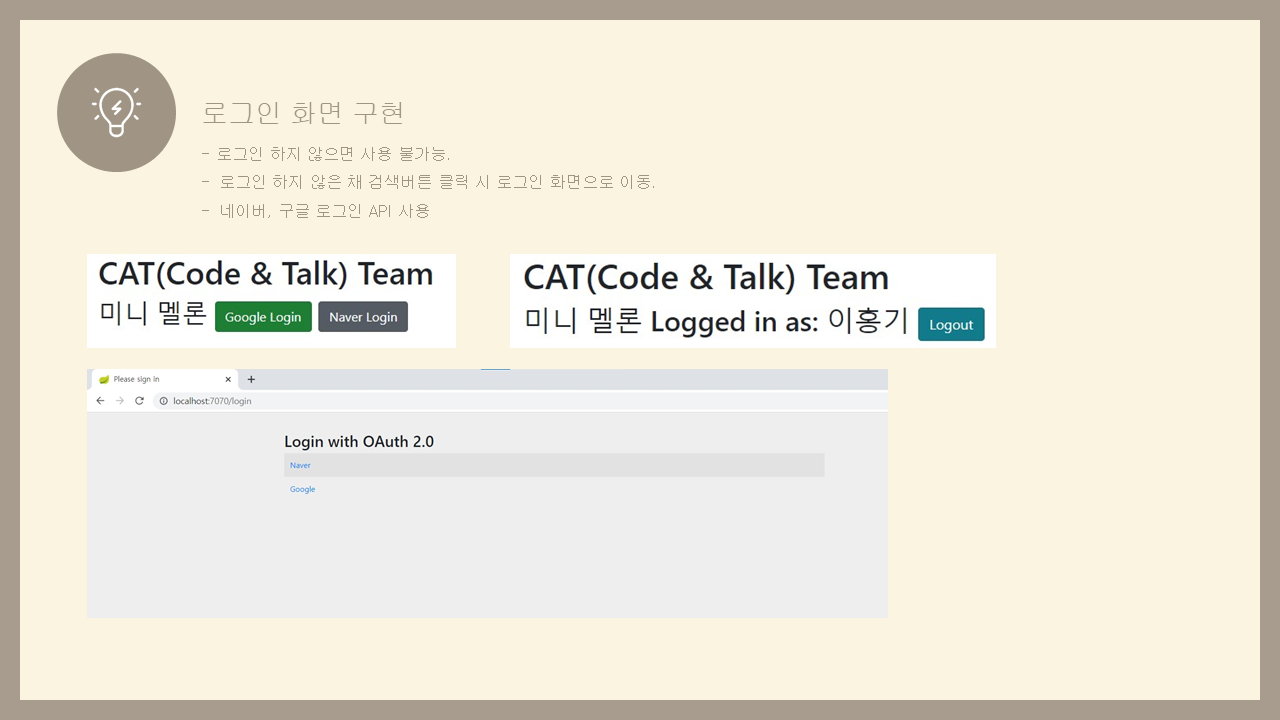 GitHub - seungsu-lee-dev/MiniMelon: 미니 멜론 스프링부트 팀프로젝트