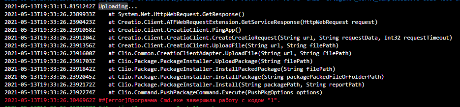 Crash after uploading · Issue #186 · Advance-Technologies-Foundation/clio · GitHub