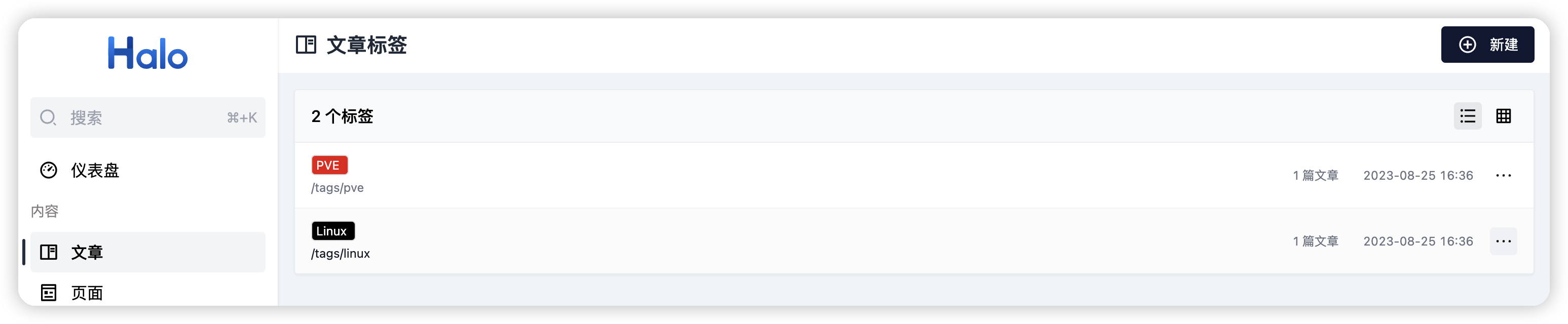 3D标签云无法显示，列表模式没有方格区分 · Issue #45 · jiewenhuang/halo-theme-joe3.0 · GitHub