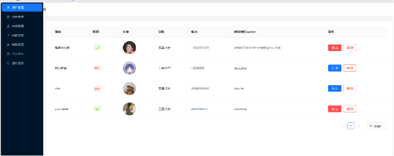 GitHub - zhangdengzhen/Lost-and-Found-Interview: 校园失物招领系统，小程序，Vant,Springboot,React,And-design