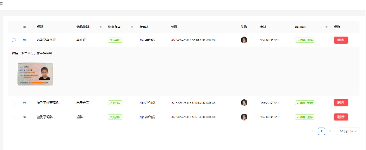 GitHub - zhangdengzhen/Lost-and-Found-Interview: 校园失物招领系统，小程序，Vant,Springboot,React,And-design