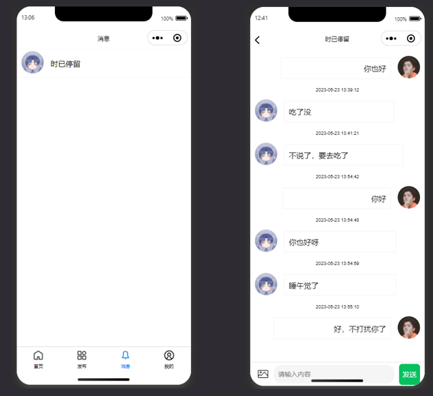 GitHub - zhangdengzhen/Lost-and-Found-Interview: 校园失物招领系统，小程序，Vant,Springboot,React,And-design