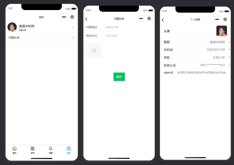 GitHub - zhangdengzhen/Lost-and-Found-Interview: 校园失物招领系统，小程序，Vant,Springboot,React,And-design