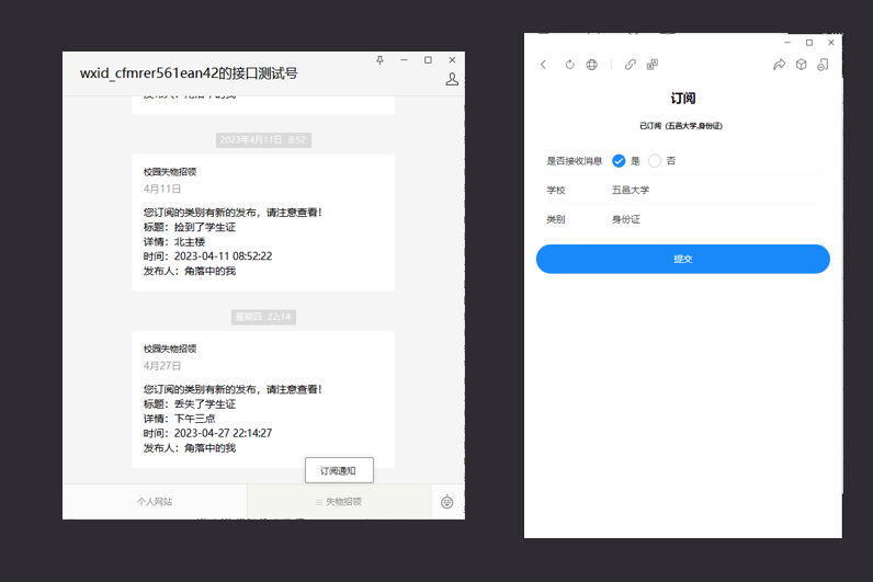 GitHub - zhangdengzhen/Lost-and-Found-Interview: 校园失物招领系统，小程序，Vant,Springboot,React,And-design