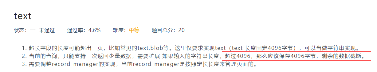 Oceanbase2022数据库大赛部分测试数据有误 · Issue #108 · oceanbase/miniob · GitHub