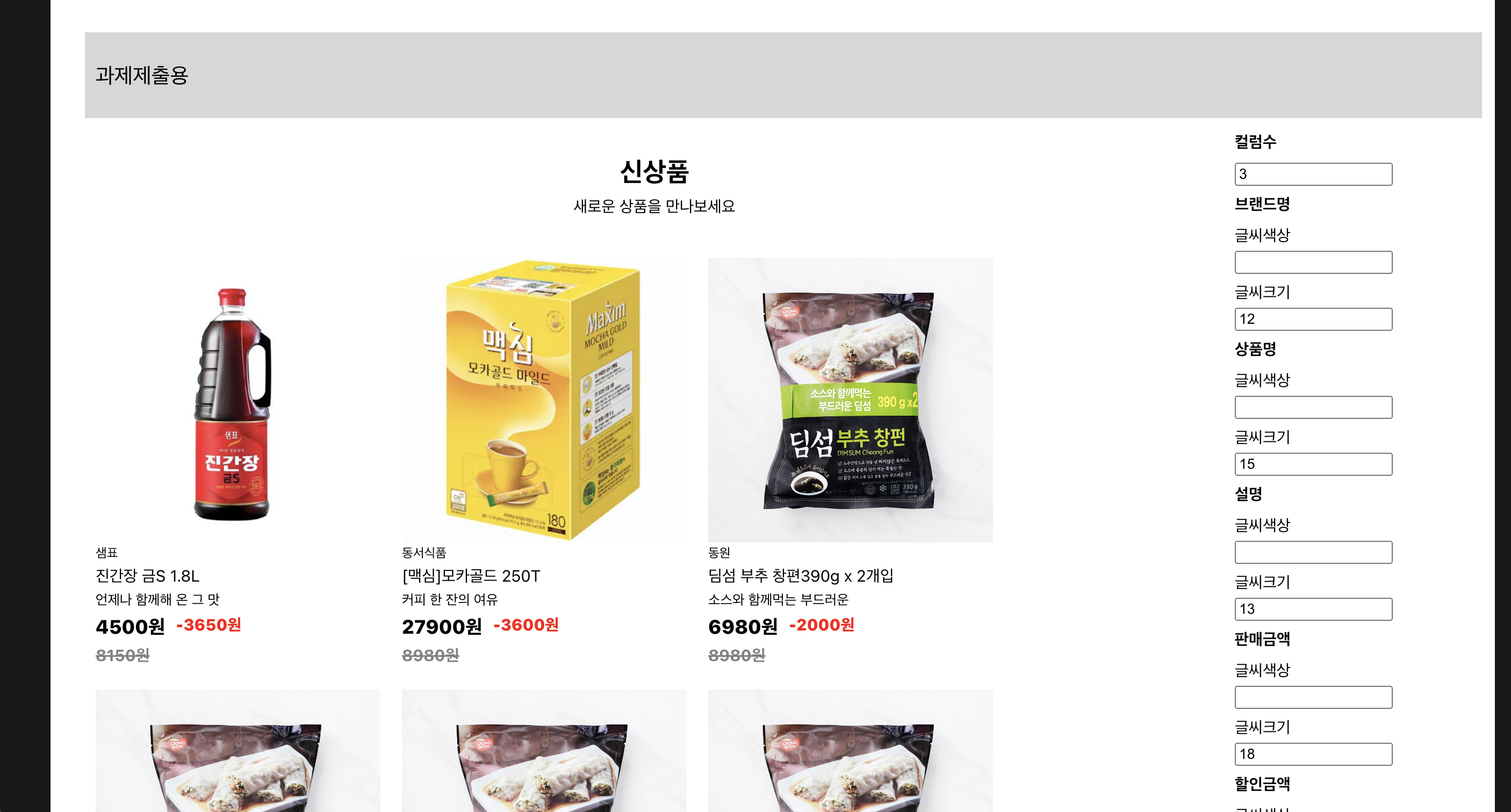 Github Jayoung Cinnamon Vue Test