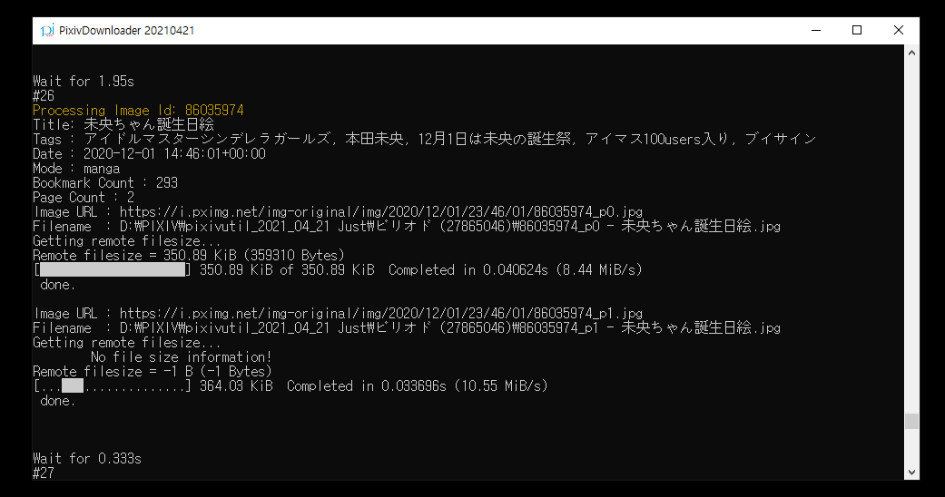 No file size information! · Issue #938 · Nandaka/PixivUtil2 · GitHub