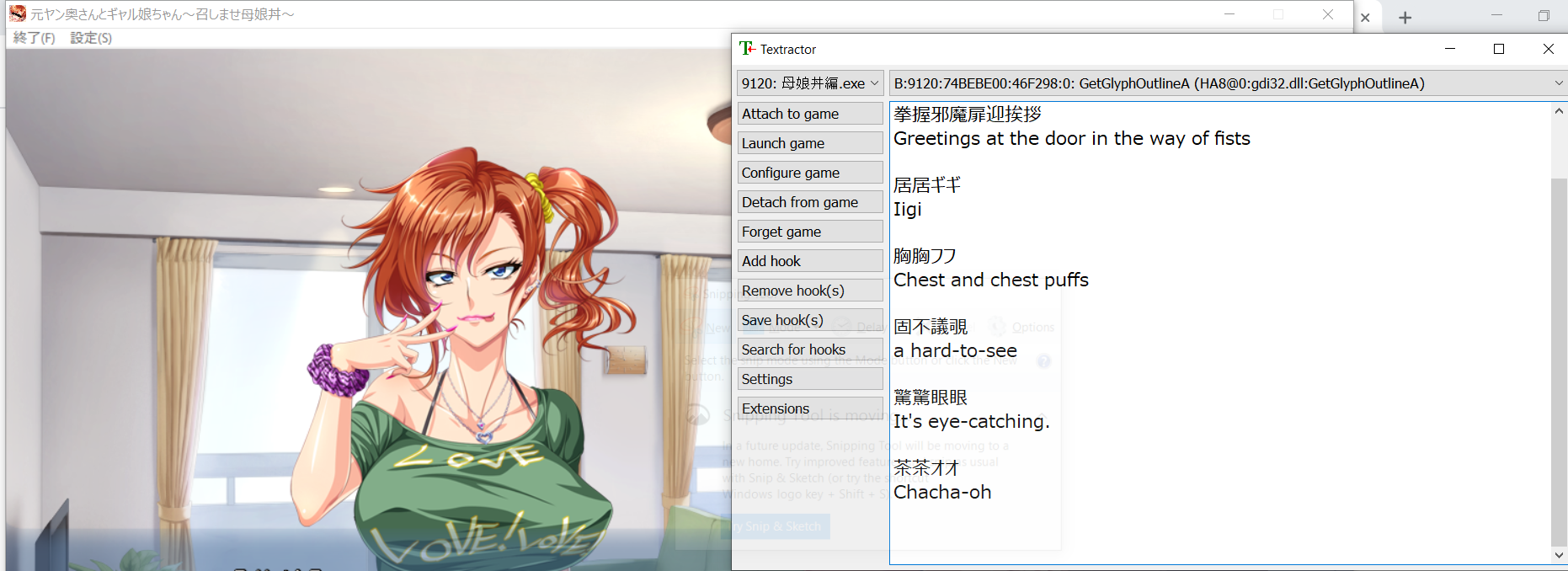 Not fully translating lines for VN · Issue #415 · Artikash/Textractor · GitHub