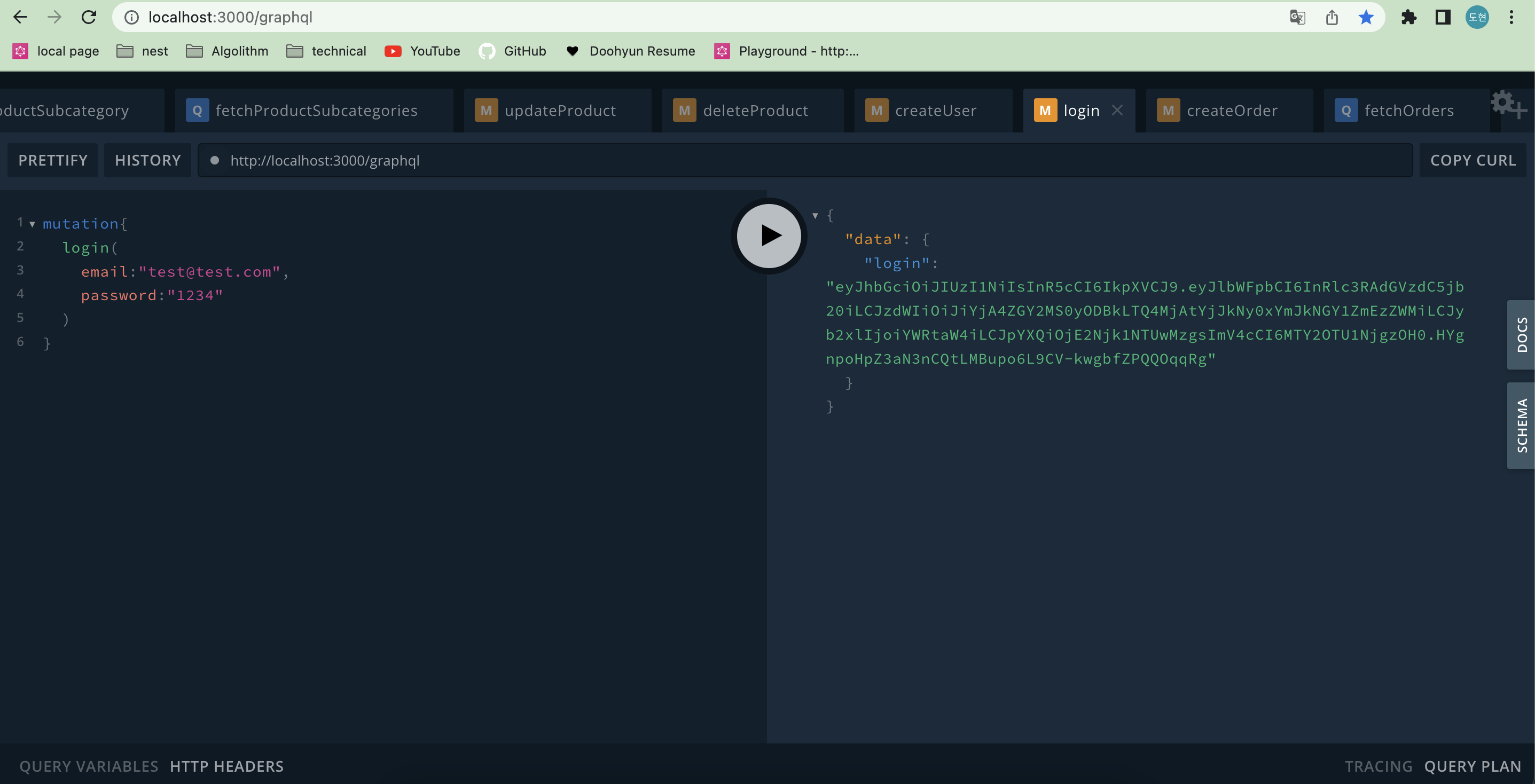 GitHub - Dohyun-98/nest-coffee: [Nest]coffee web API