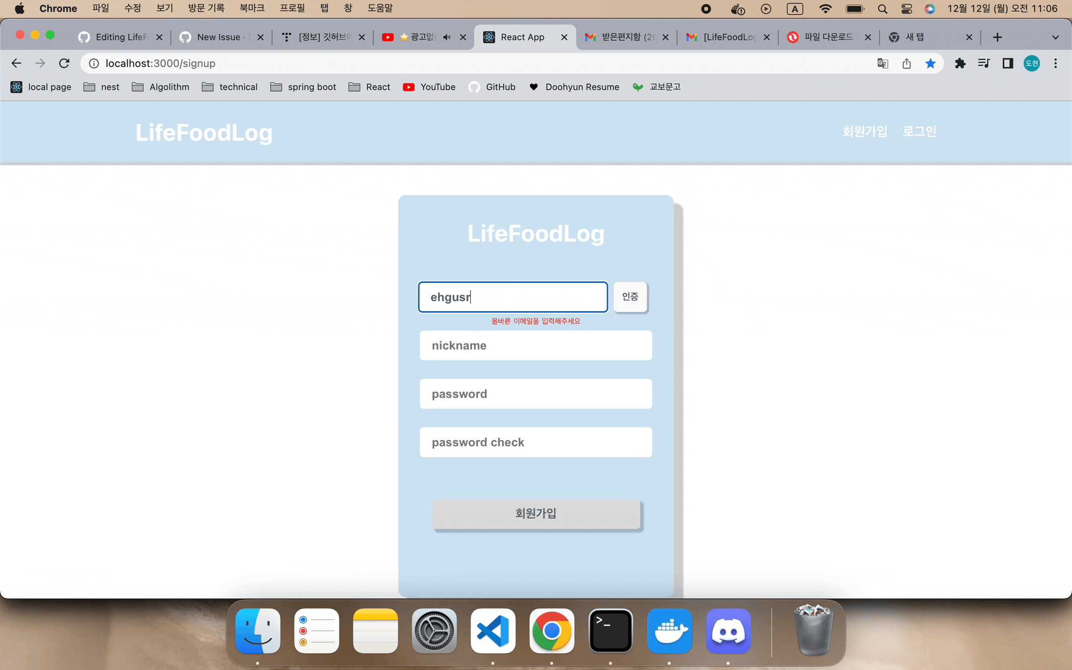 GitHub - Dohyun-98/MyKcaLog