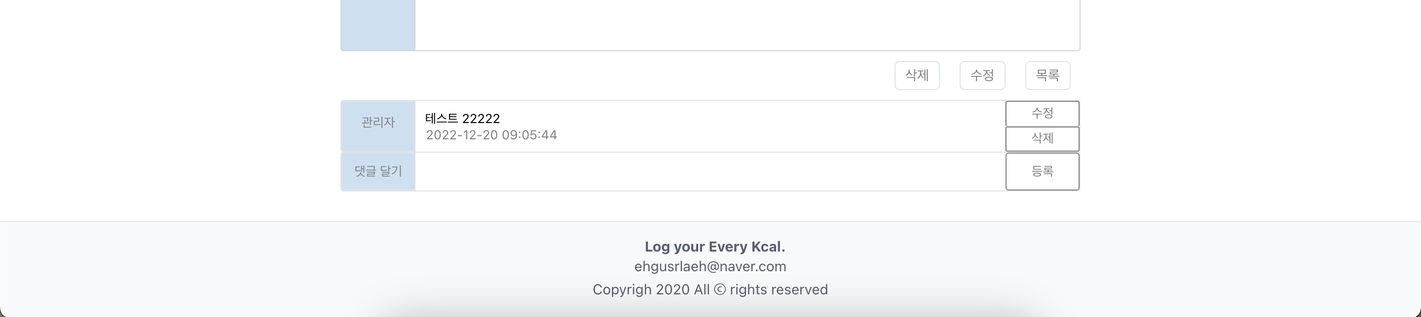 GitHub - Dohyun-98/MyKcaLog