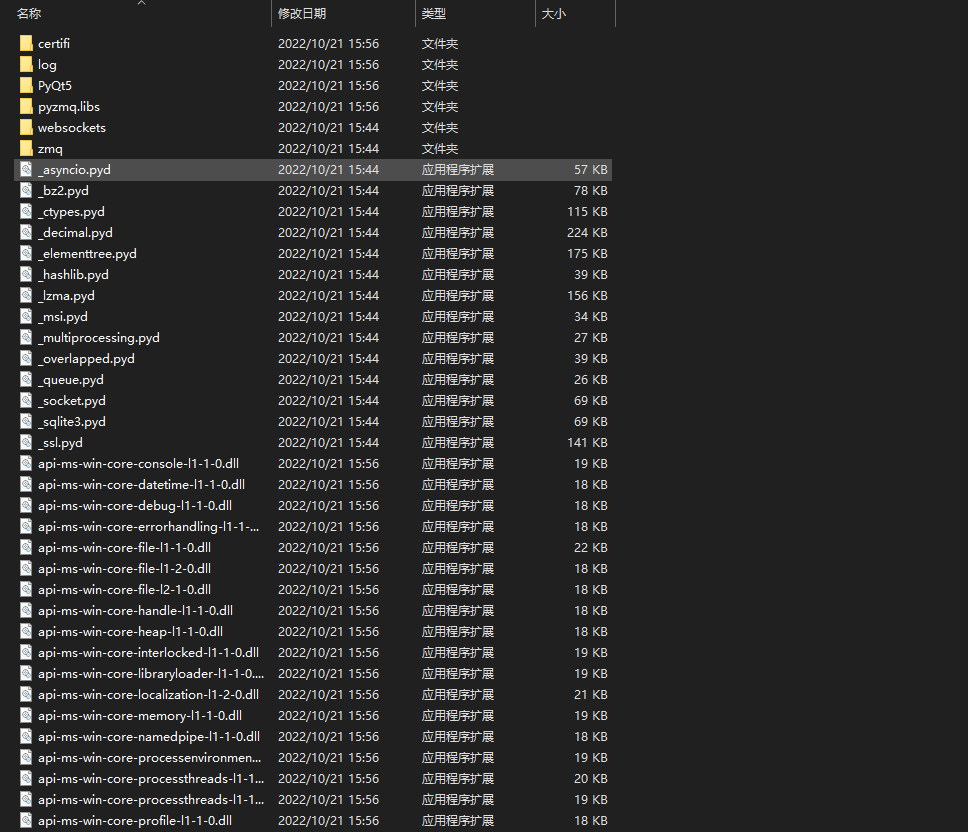 certifi.core ImportError? · Issue #1850 · Nuitka/Nuitka · GitHub