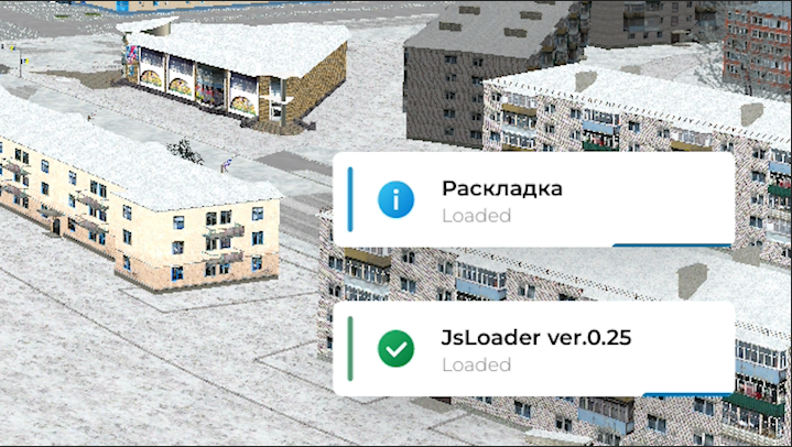 GitHub - r4nol/JsLoader: Asi скрипт подключающий Js скрипты.