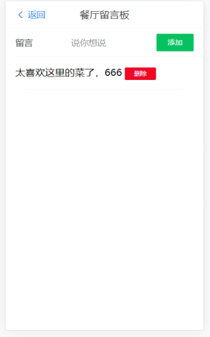 GitHub - better-pz/orderFood: 基于vue+vant+koa+MongoDB用户扫码点餐的H5项目 前端使用vue+vant 后端使用node的koa2框架 数据库 ...