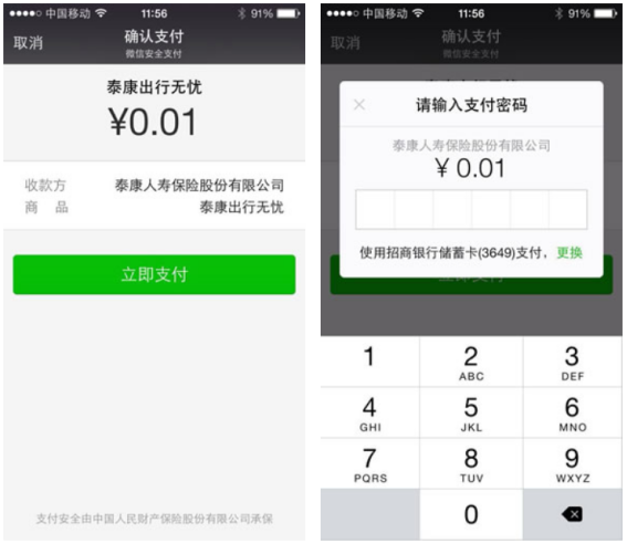GitHub - better-pz/orderFood: 基于vue+vant+koa+MongoDB用户扫码点餐的H5项目 前端使用vue+vant 后端使用node的koa2框架 数据库 ...