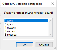 Buttons in Language are showing using the system language, instead of the language set in MMEX ...
