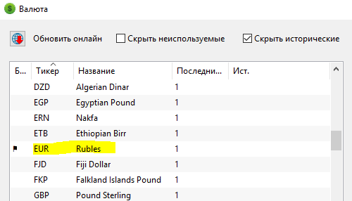 MMEX database upgrade to version 8 failed! · Issue #2203 ...