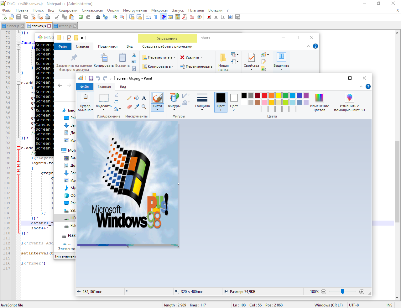 Nodejs canvas output · Issue #470 · copy/v86 · GitHub