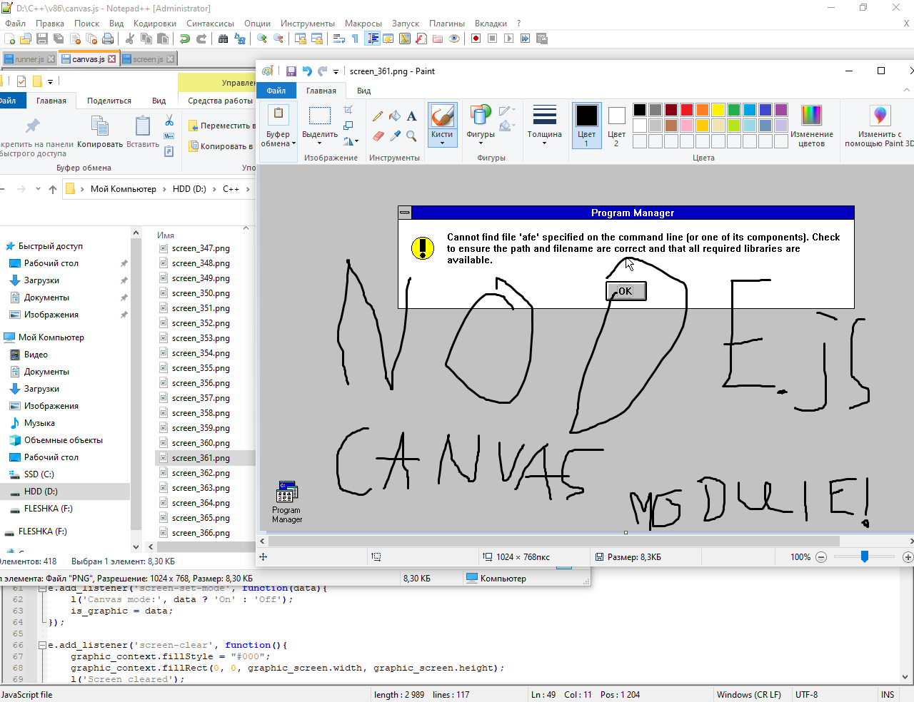 Nodejs canvas output · Issue #470 · copy/v86 · GitHub