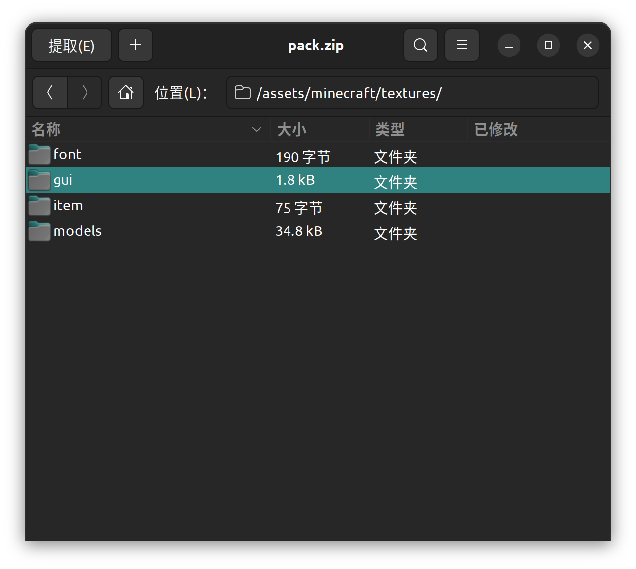 [Bug] will not package bar.png from other resource packages · Issue #209 · xenondevs/Nova · GitHub