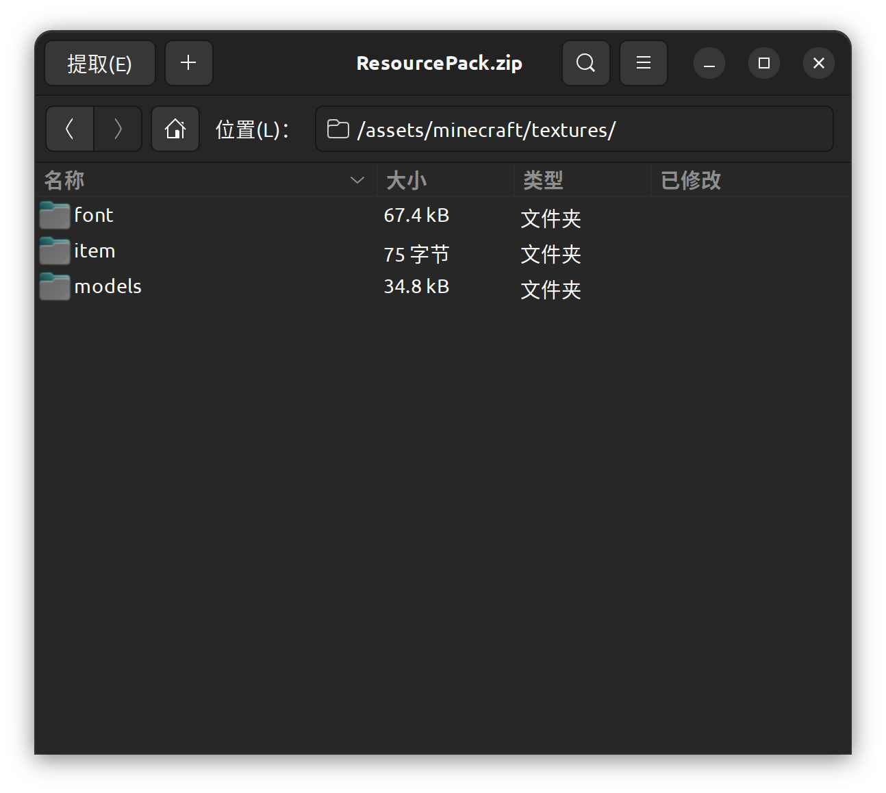 Bug Will Not Package Barpng From Other Resource Packages · Issue 209 · Xenondevsnova · Github 